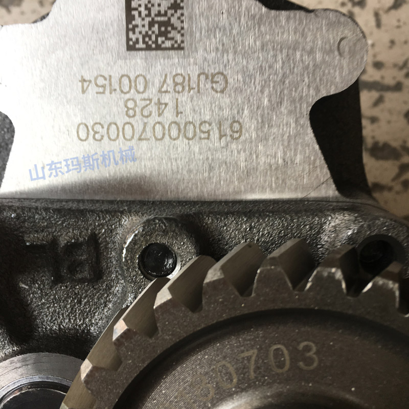 61500070030 机油泵 潍柴 61500070030 Oil Pump Weichai - 山东玛斯机械有限公司