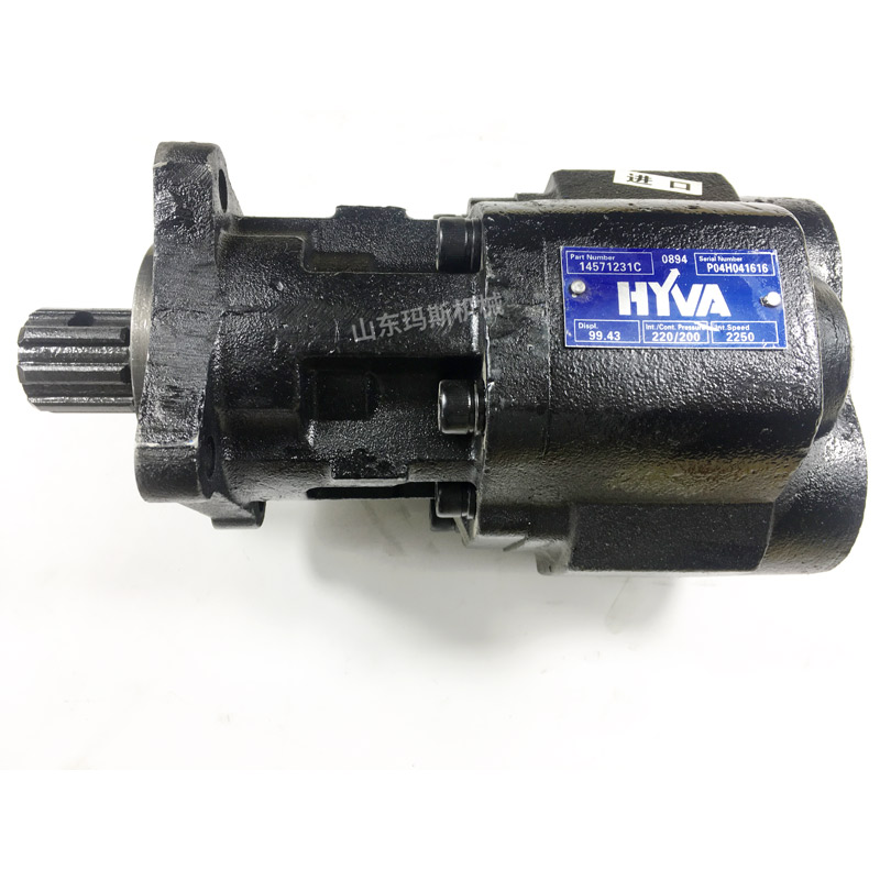14571220C 14571231C 齿轮泵 14571220C 14571231C Gear Pump - 山东玛斯机械有限公司